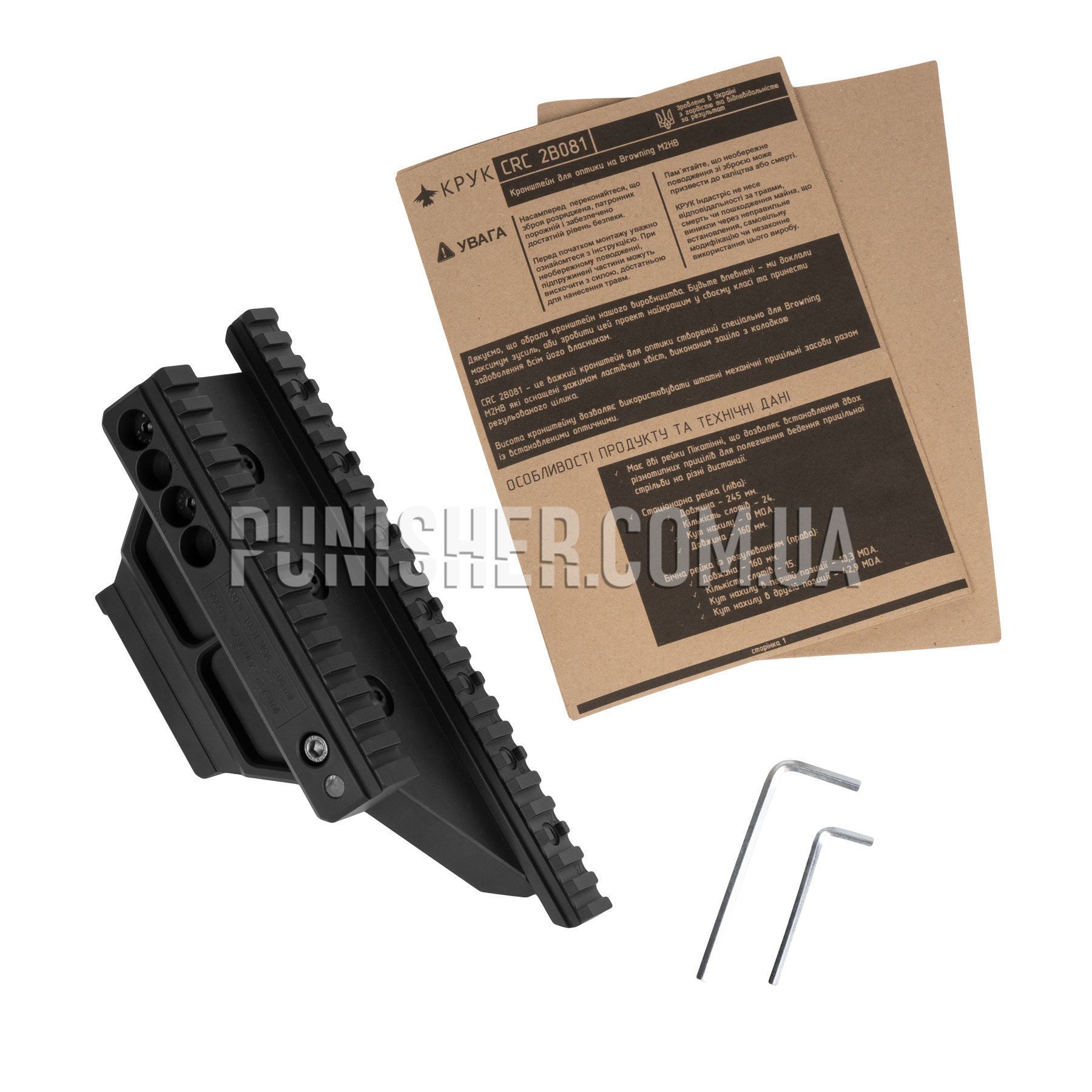 KRYK CRC 2B081 bracket for optics on Browning M2HB Black buy with ...