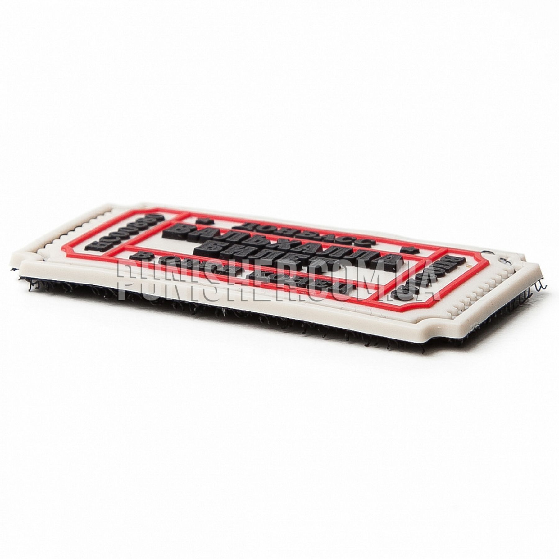 R3ICH Ticket Patch White buy with international delivery | Punisher.com.ua