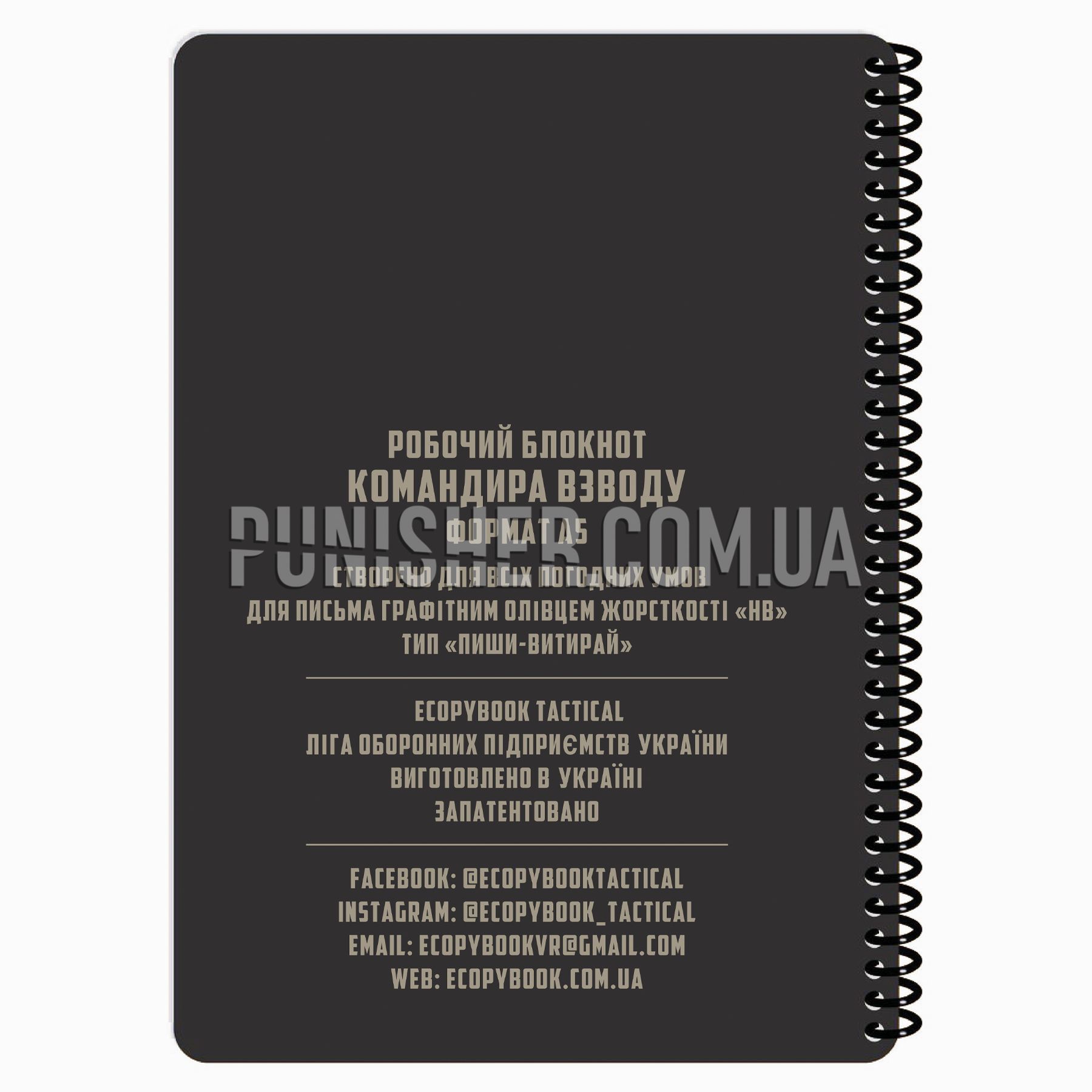 All-Weather Ecopybook Tactical Platoon Commander Notebook A5 White buy ...