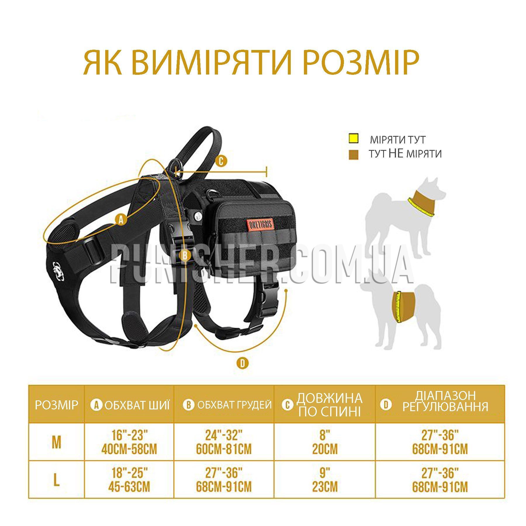 OneTigris Guardian Dog Harness Set Black buy with international ...