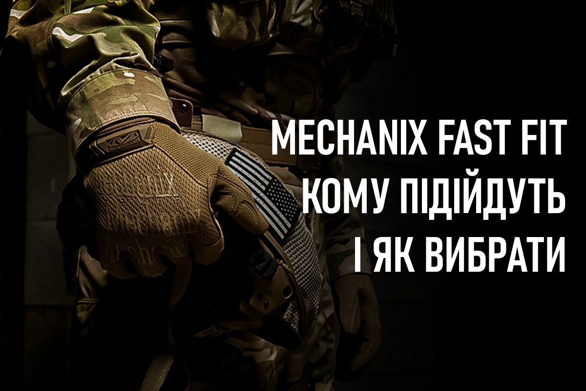 Mechanix Fast Fit tactical gloves: who fit to and how to choose in the ...